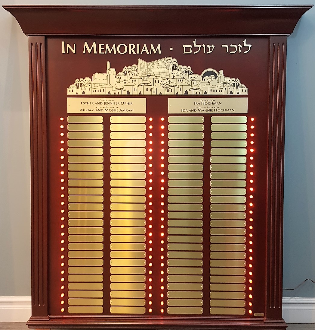 mw1435 Memorial Walls