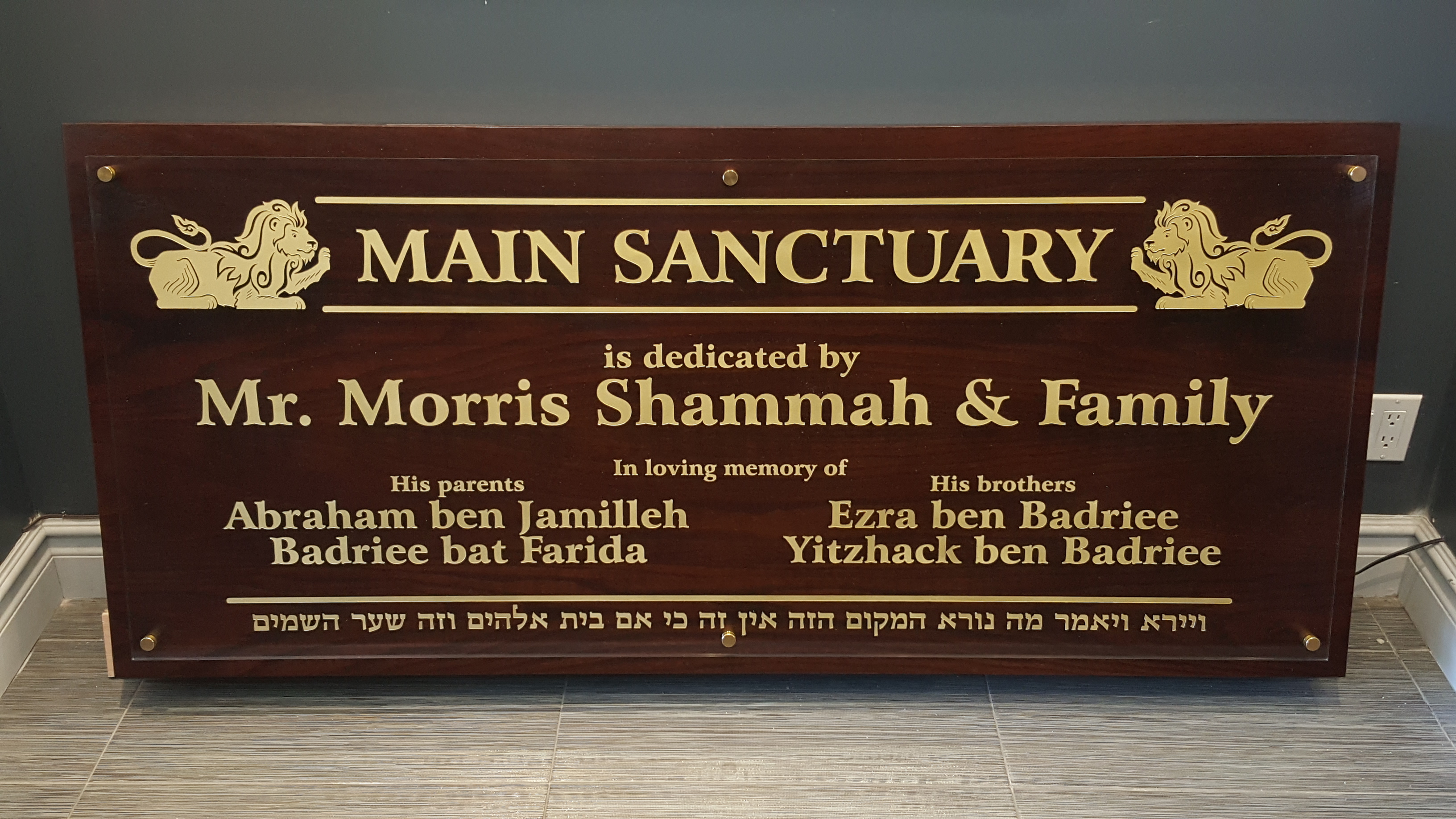 dp155 Dedication Plaques