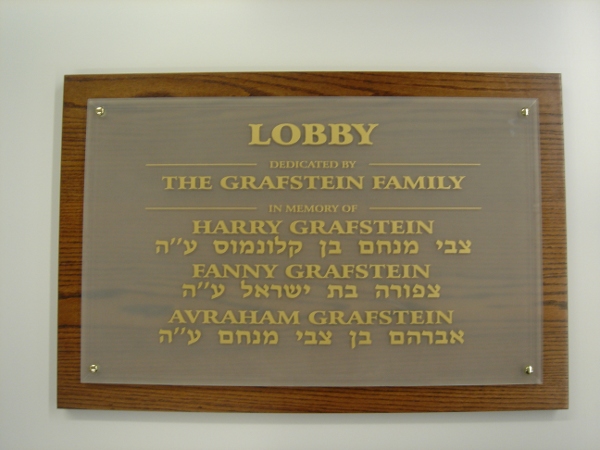 dp190 Dedication Plaques