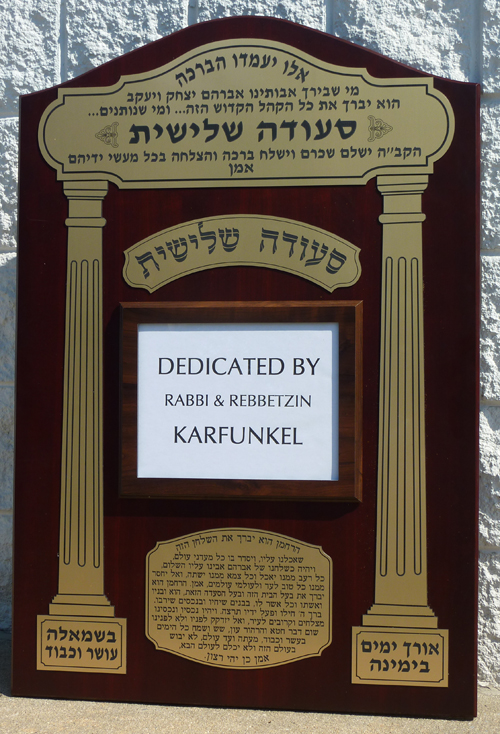 dd041 Synagogue Dedications