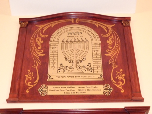 dd038 Synagogue Dedications