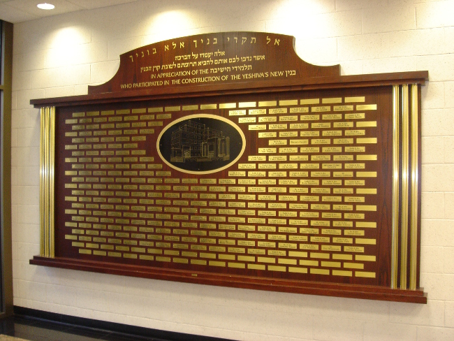 mw1060 Memorial Walls